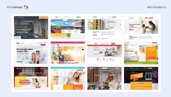 Сайт для оконной компании: увеличиваем продажи и конверсию