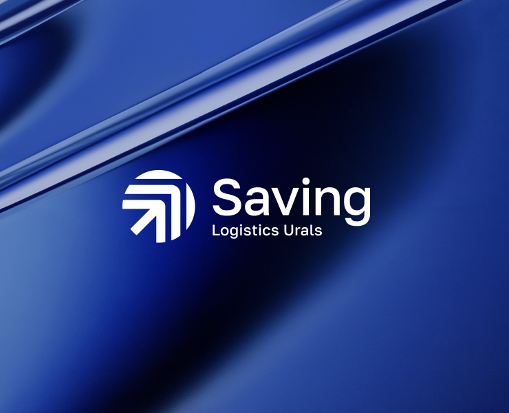 Ребрендинг для логистической компании Saving Logistics Urals